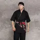 Japan Style chef uniform Japanese Chef service Kimono working wear ...