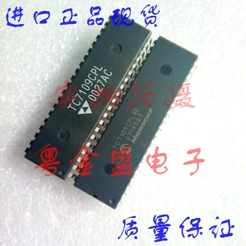 Freeshipping TC7109CPL TC7109CP TC7109C TC7109|퍼포먼스 칩| - AliExpress