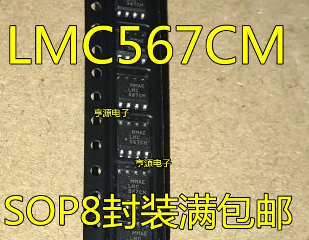 100% New&original LMC567CMX LMC567CM LMC567|Replacement Parts ...