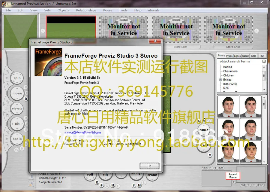 Frameforge 3d studio 2 download - grlasopa