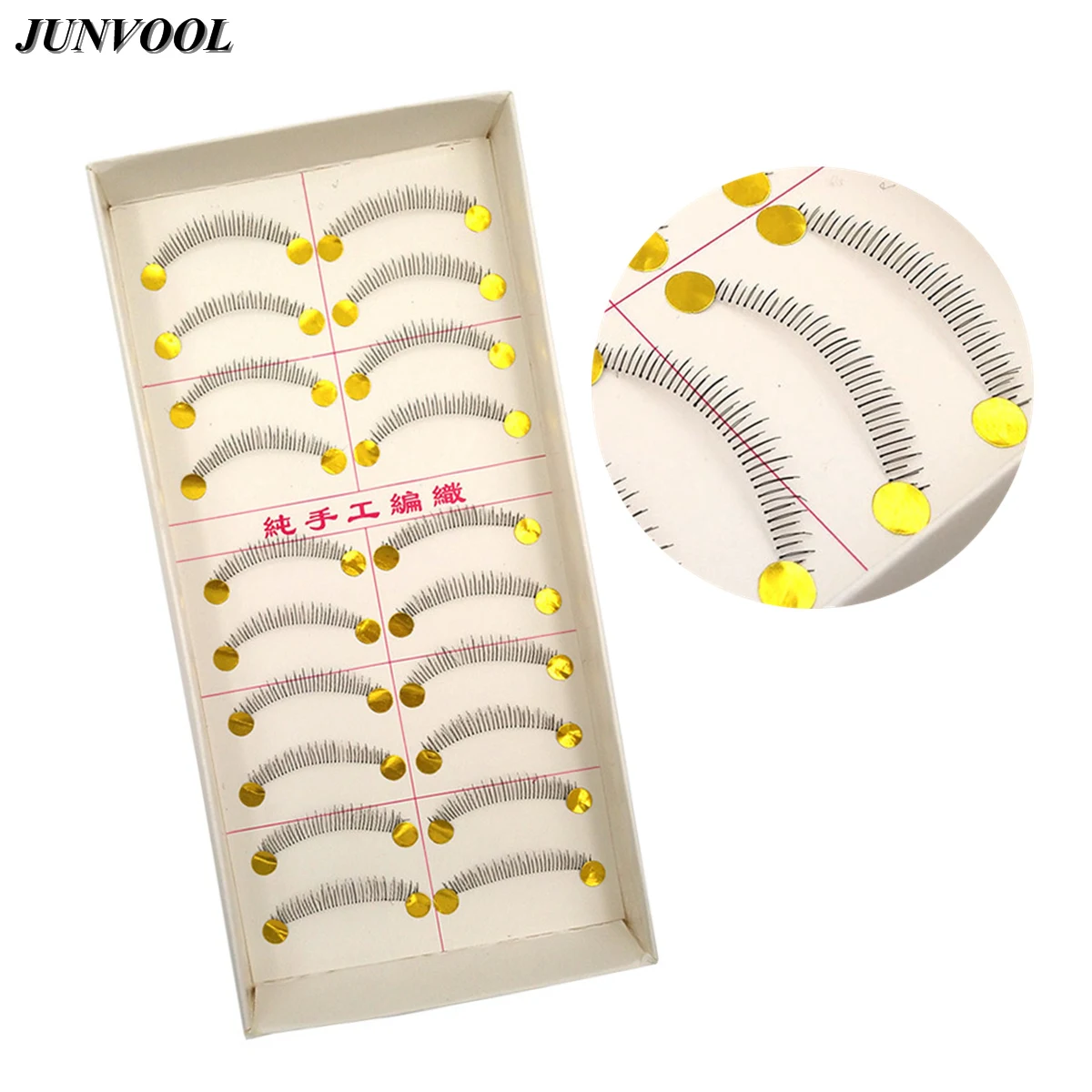 Lower Under Bottom False Eyelashes 50 Pairs Natural Long Fake Eye ...