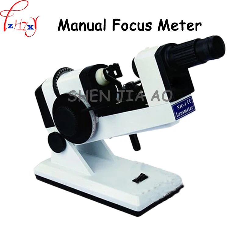 Optometry Equipment