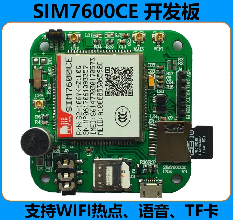 The 4G module Netcom SIM7600CE development board support WIFI voice ...