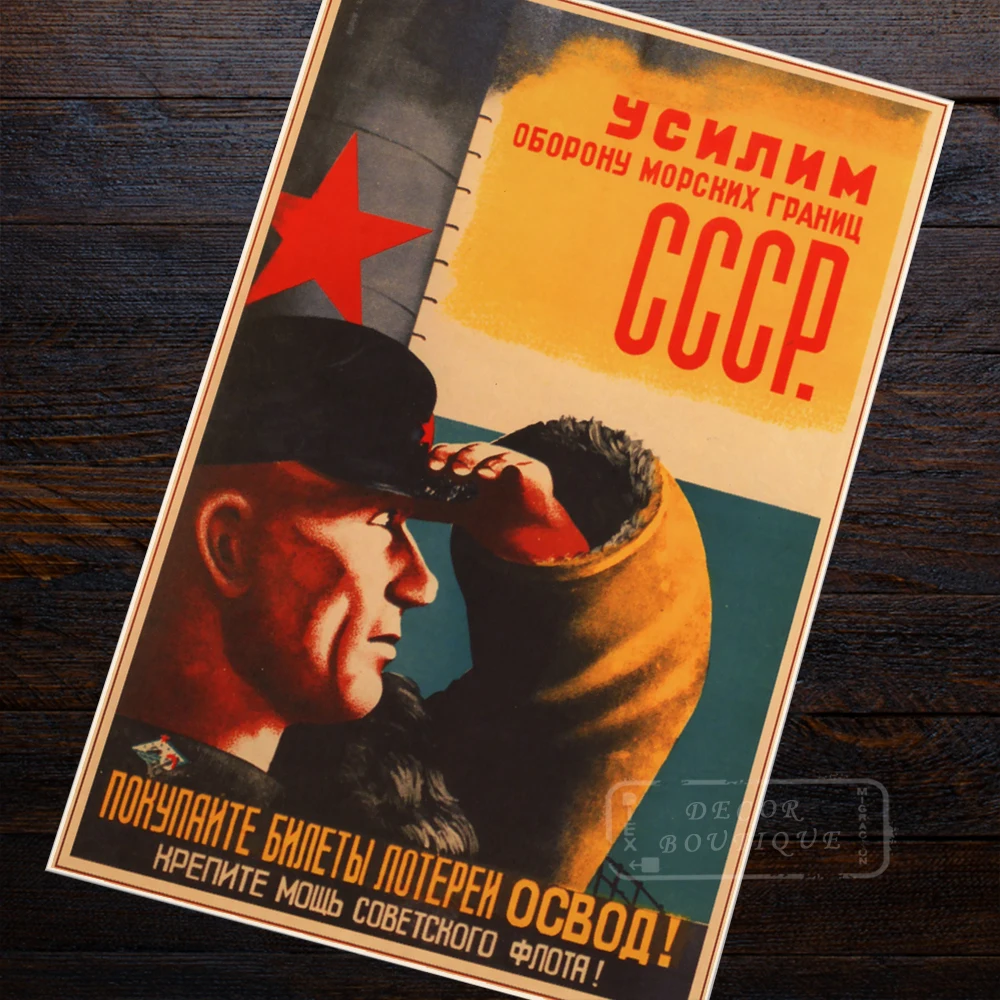 The Soldier Saluted Red Army Soviet Ussr Cccp Ww2 Vintage Retro Poster ...