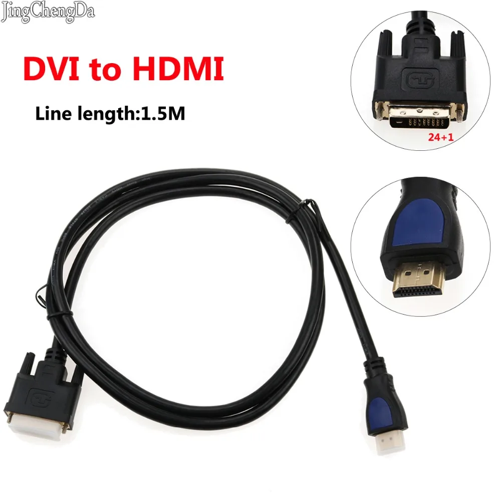 Jcd Hdmi To Dvi Dvi D 24 1 Pin Adapter 4k Bi Directional Dvi D Male To