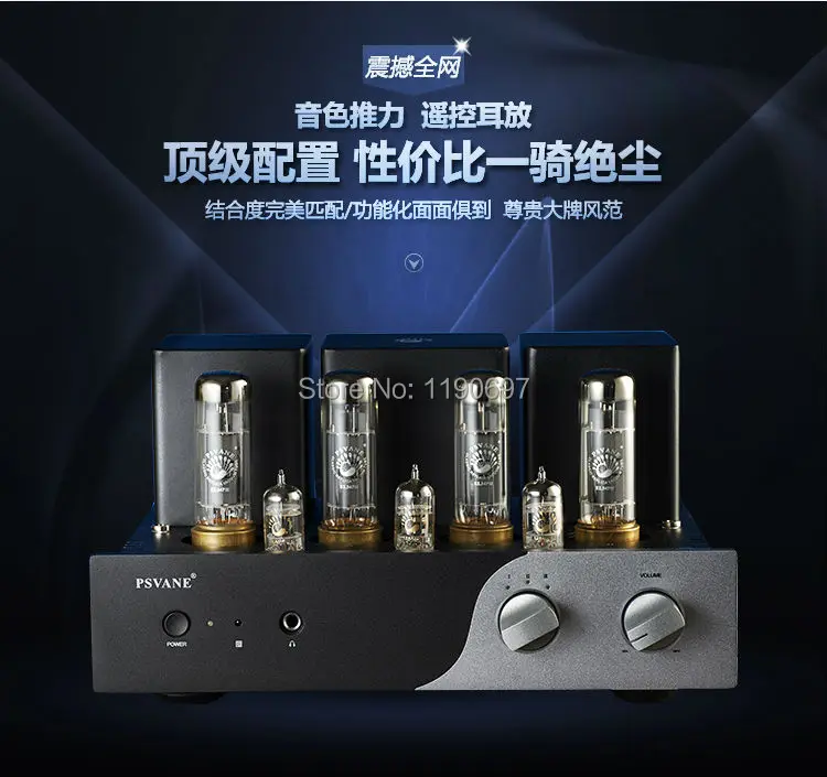 PSVANE Audio EL34 Tube Amp push pull Class A amplifier Finished Product ...