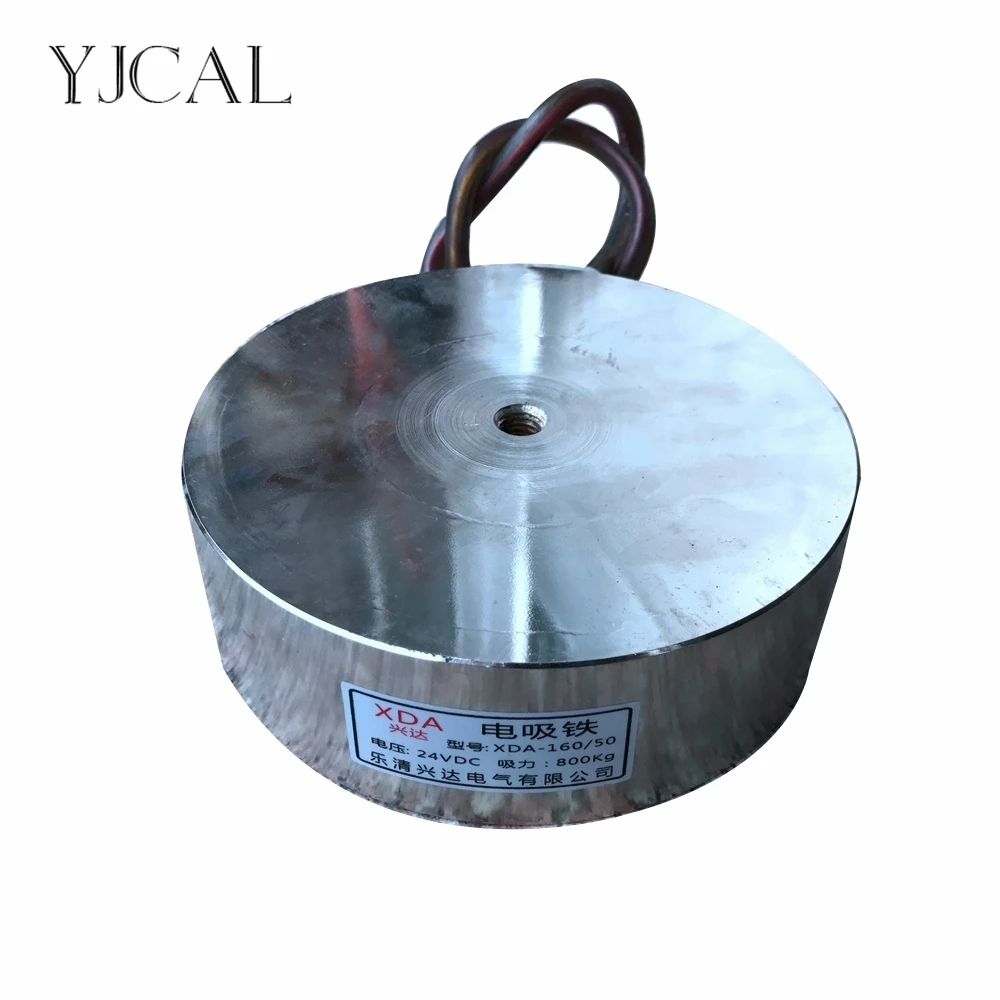 YJ-160/50 Holding Electric Sucker Electromagnet Magnet Dc 12V 24V ...