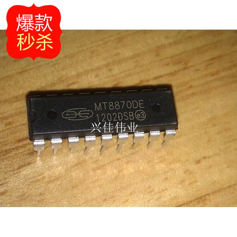The MT8870 MT8870DE DIP18 tone decoder interface chip (15pcs)|chip ...
