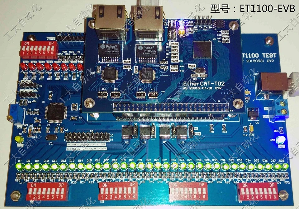 Ethercat ethercat 개발 보드 개발 ET1100 ET1200|development interface ...