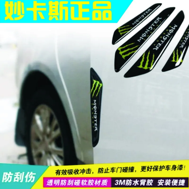 4 Pcs Car Sticker Door Protector Door Side Edge Protection Guards ...