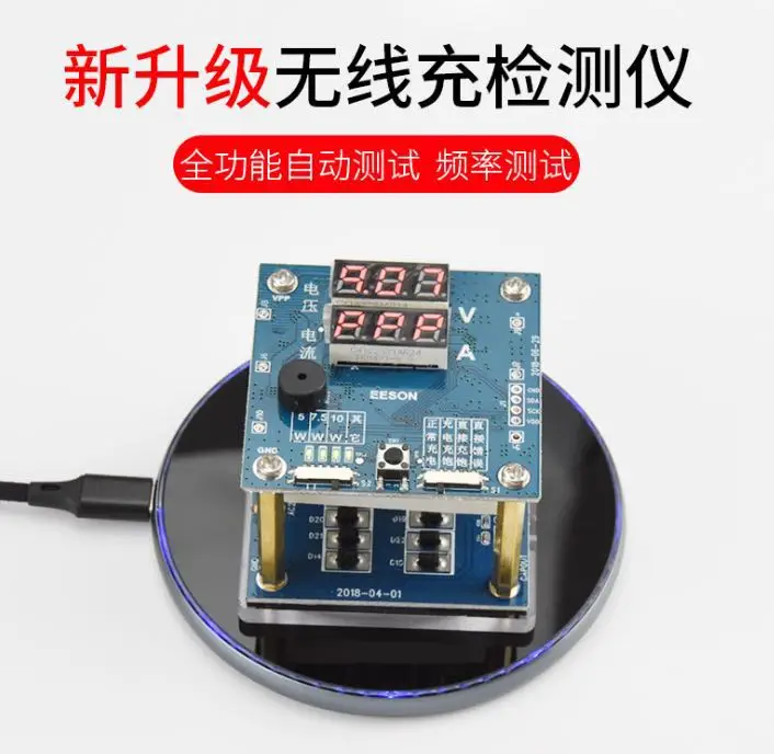 Aging-Test-Rack-Qi-Wireless-Charging-Tester-10W-5W-Wireless-Charger ...