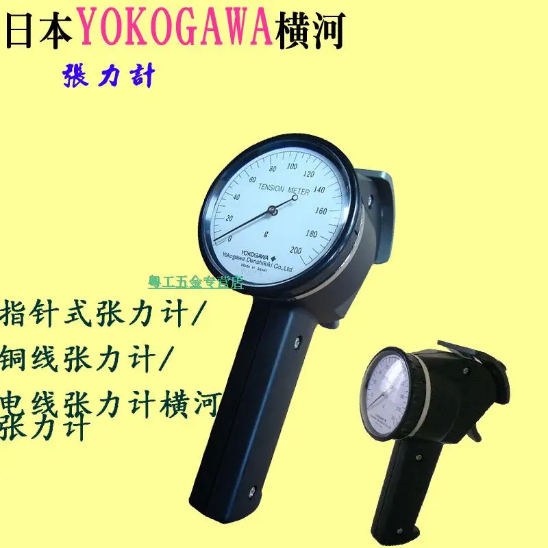 T 101 10 tensiómetro Japón Henghe Yokogawa importado de Japón ...