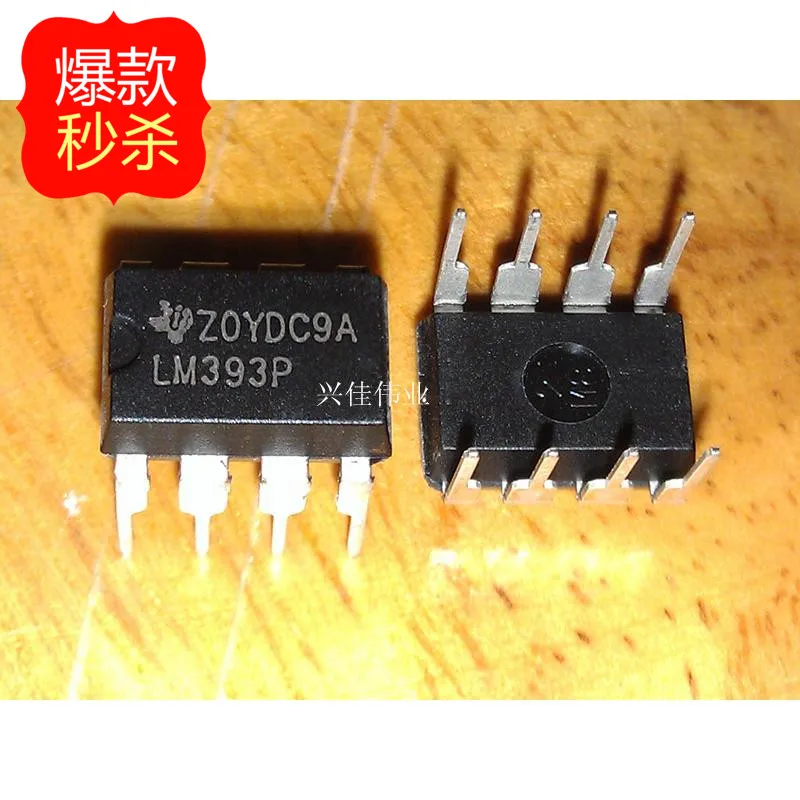 10PCS The new LM393 LM393N LM393P DIP 8 DIP Dual Differential ...