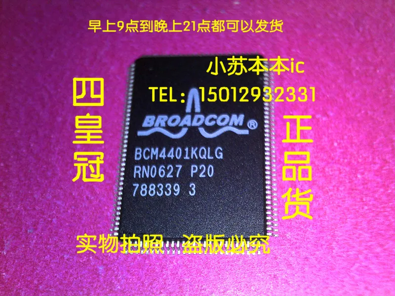 1PCS BCM4401KQLG BCM4401KQL new original|original xbox controller 360|origin of english ...
