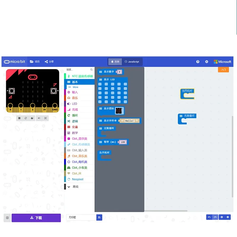 microbit Graphical programming starter sensor kit for teenagers python ...
