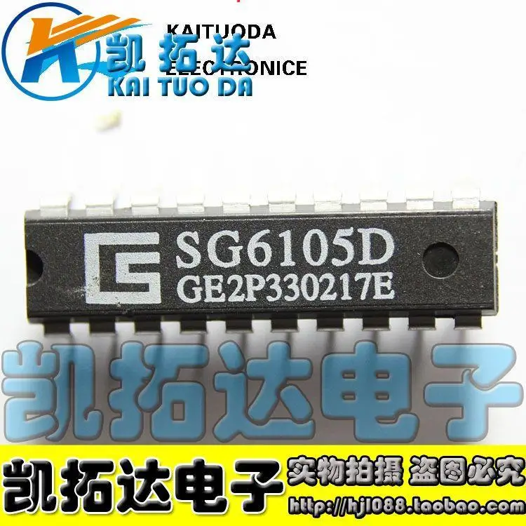 SG6105D SG6105DZ ATX power supply management chip (5pcs/lot)|chip e120 ...