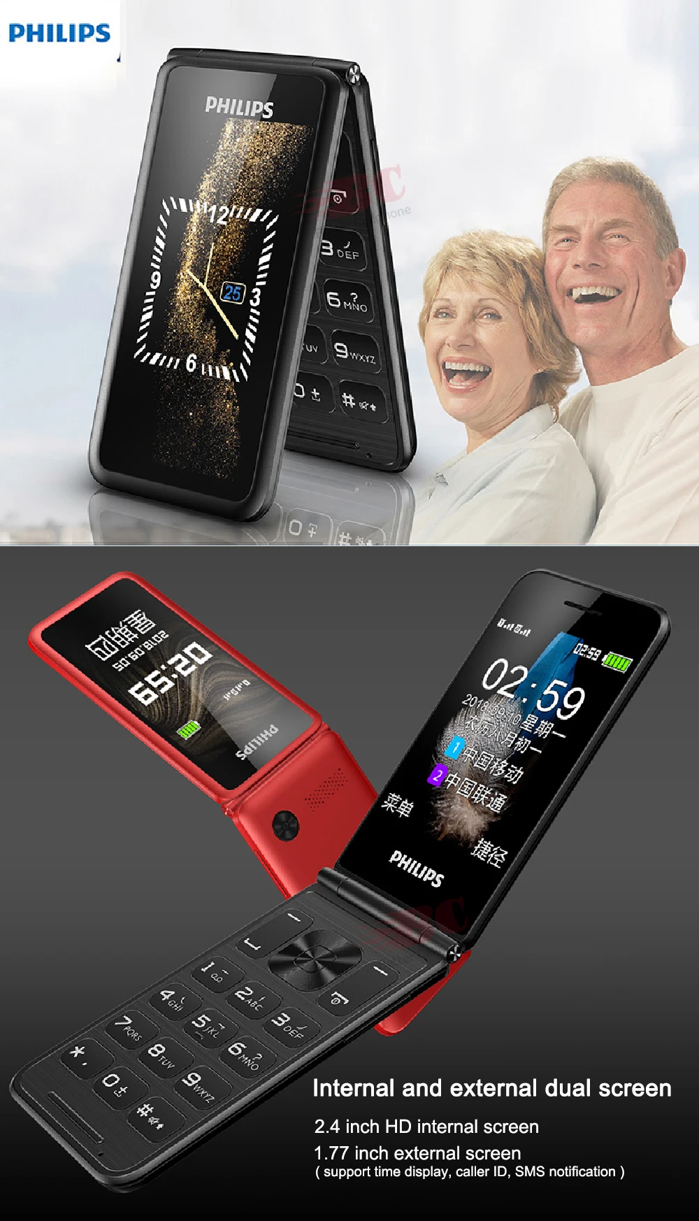 Аккумулятор Philips E256S MTK 2,4 дюйма, 1300 мАч, одна камера, fm-радио, Поддержка карт памяти ...