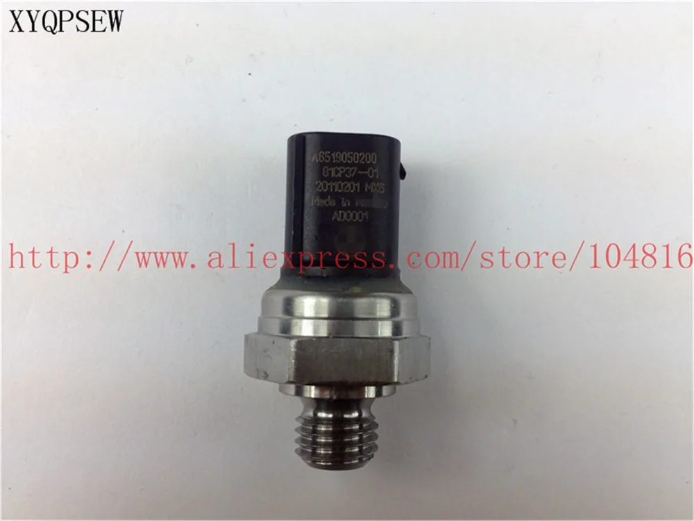XYQPSEW A6519050200 81CP37 01 A 651 905 02 00 케이스, 메르세데스 센타 연료 레일 압력 센서 ...