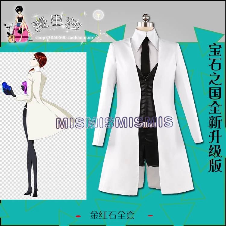 Land Of The Lustrous Kingdom Of Gems Houseki No Kuni Gems Rutile Doctor ...