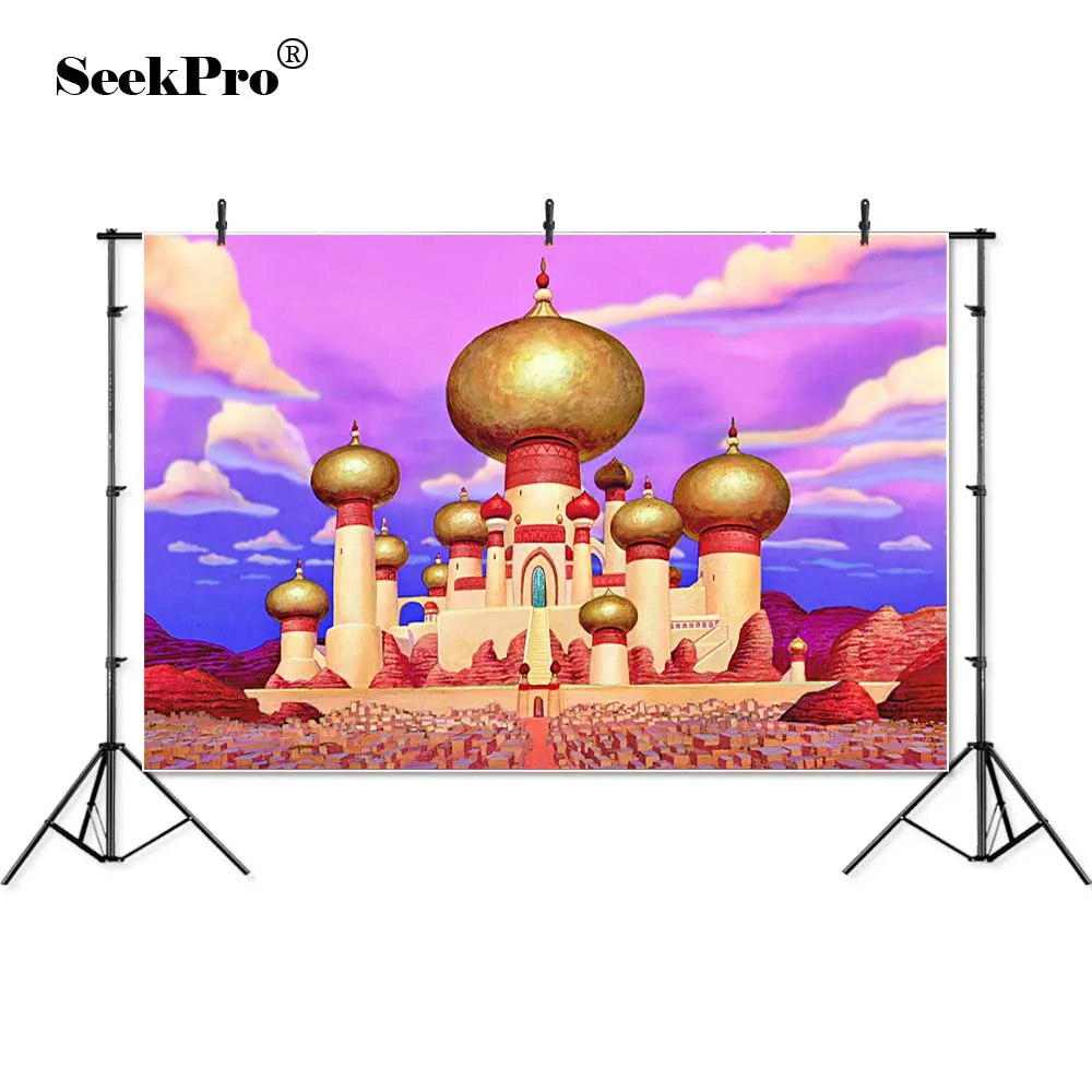 Aladdin Desert Background