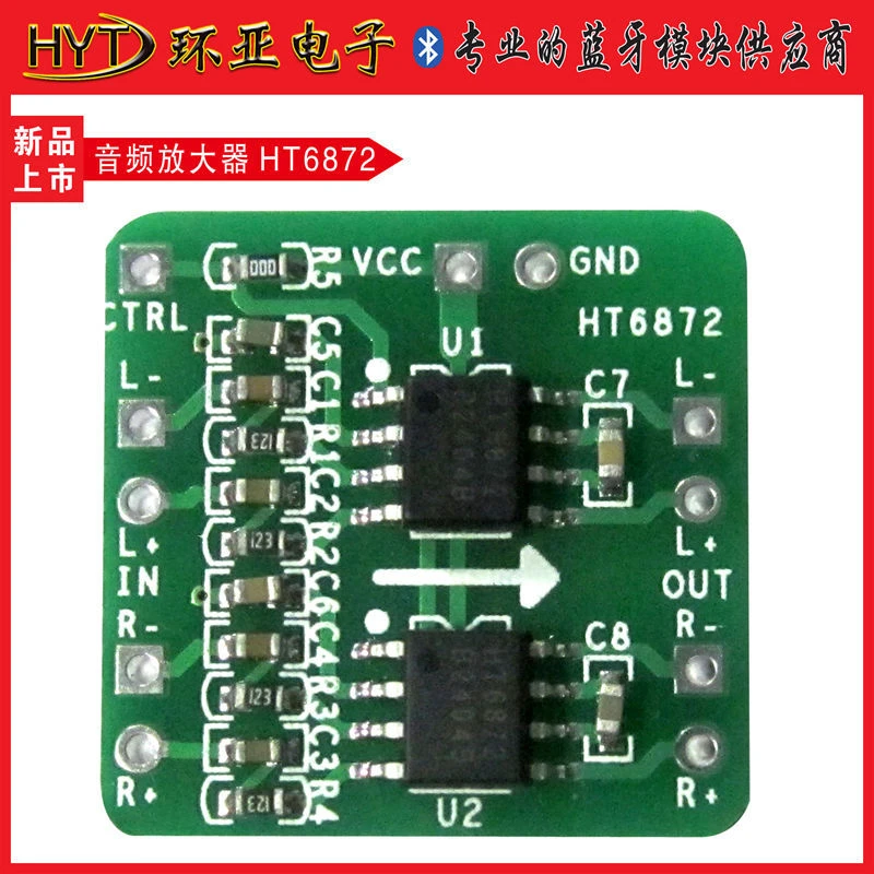 2x3W differential amplifier board class D audio power amplifier HT6872 digital differential ...