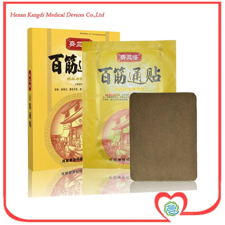 Do Work 24Pcs/lot Chinese Herbal Pain Relief Patch Muscle Pain Reliever ...
