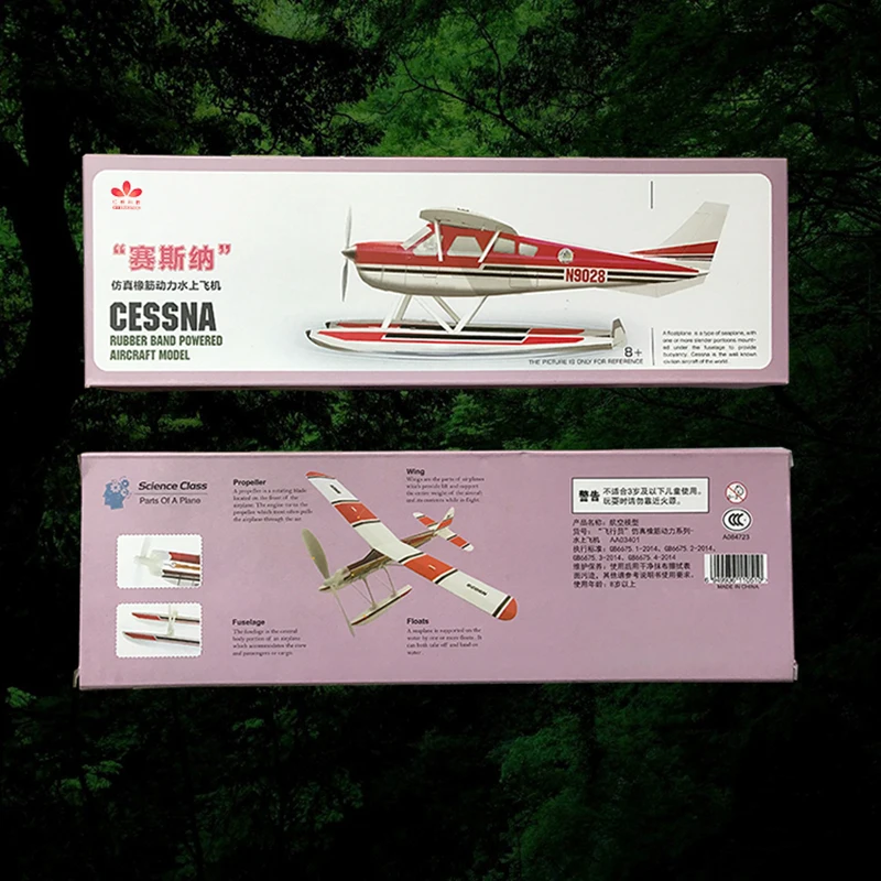 Free Shipping Float Plane Rubber Powered Model Airplane Children Gifts ...