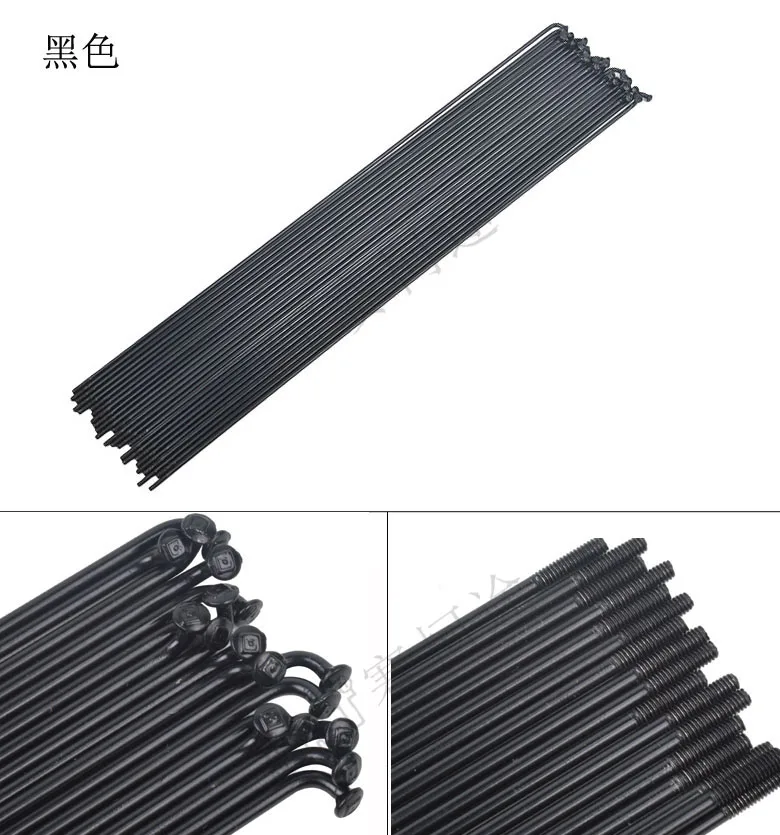 Rayons-de-v-lo-en-acier-inoxydable-186mm-188mm-259mm-235mm-261mm-292mm ...