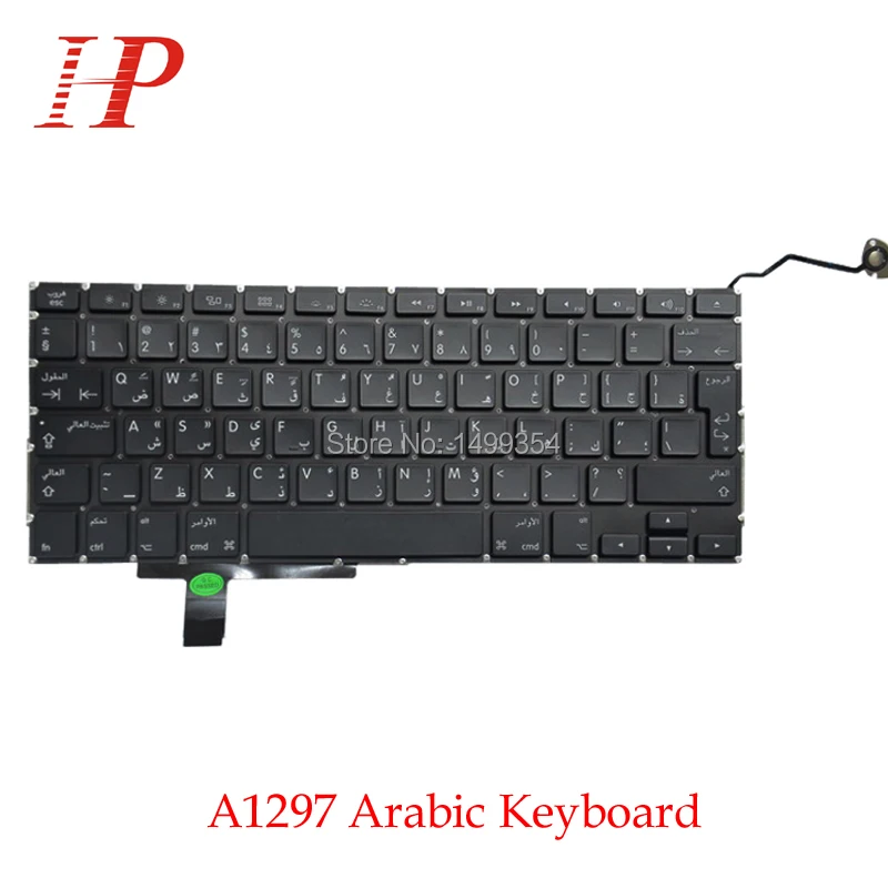 Genuine A1297 Arabic AR Keyboard With Backlight For Apple Macbook Pro ...