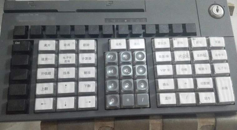 Prideal Original Used Keyboard For Ibm 67 Printer Whole Keyboard With ...