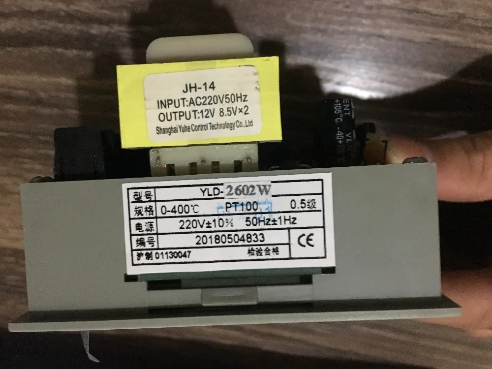Genuine Shanghai Yld 2000 Temperature Controller Yld-2000 Intelligent ...