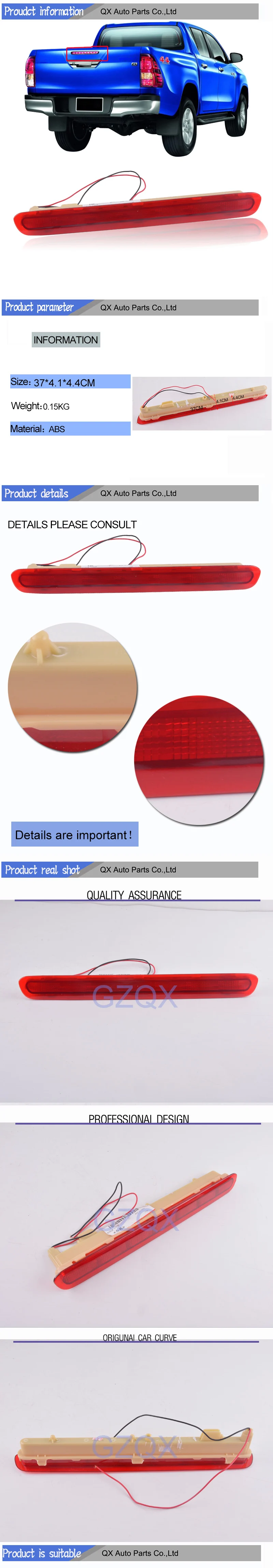 Задний стоп-сигнал CAPQX для Hilux Revo 2015 2015 + OEM #81570-0K100 ...