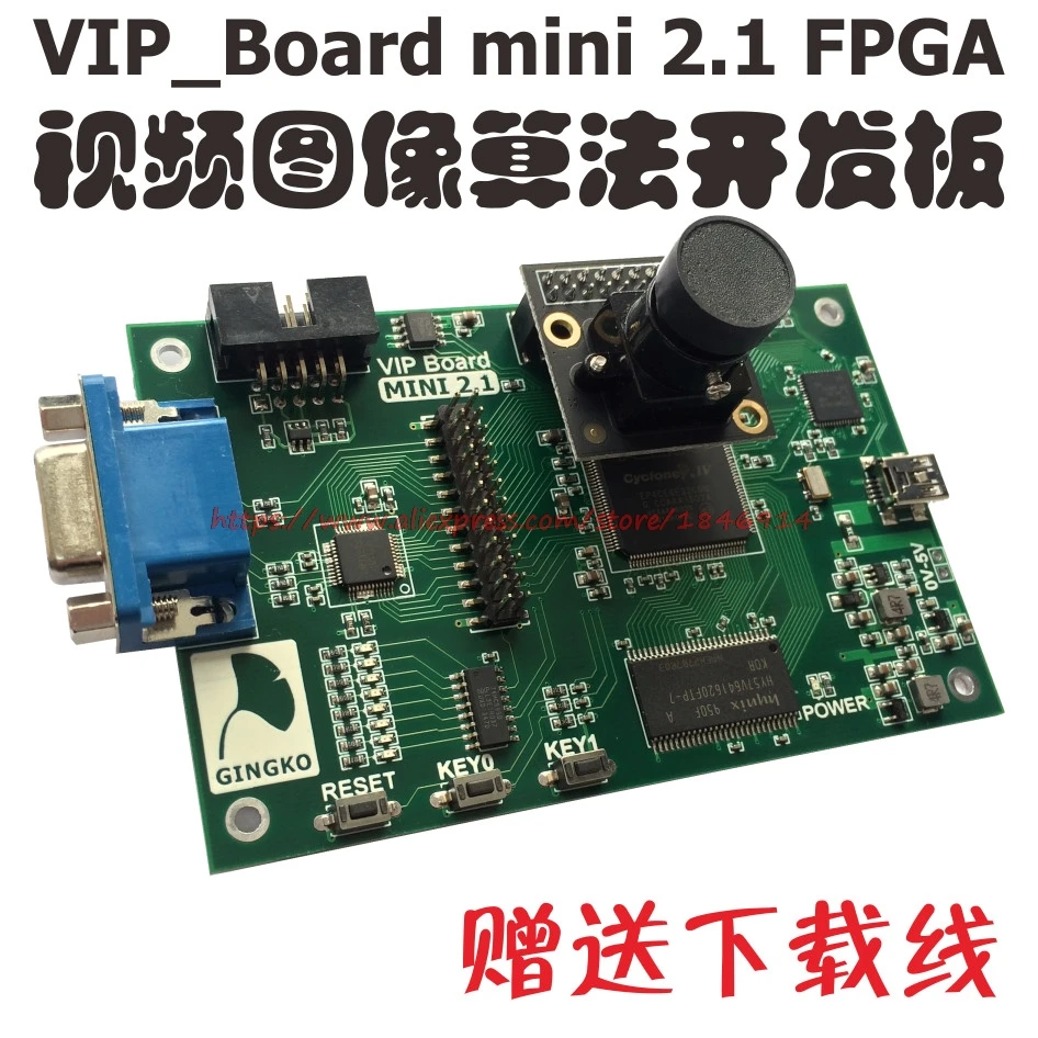 FPGA+USB2+SDRAM+VGA+CMOS camera (OV7725) video image algorithm ...