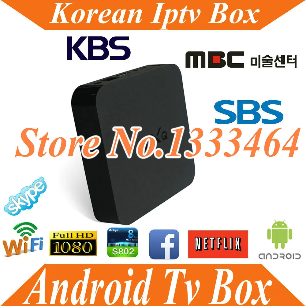 best-box-MXQ-Android-TV-box-Korean-IPTV-box-Korea-HD-32-KBS-SBS-Channel-1.jpg