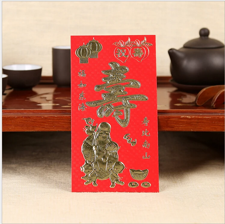 Chinese Red Envelopes For Birthday Celebration Chinese Traditional