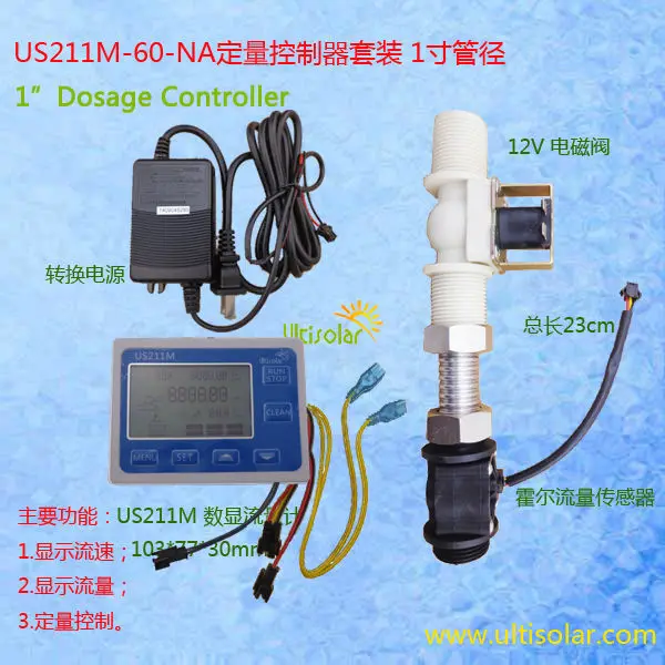 US211M Hall Water Flow Sensor Reader 24V Flow Reader Compatible with ...