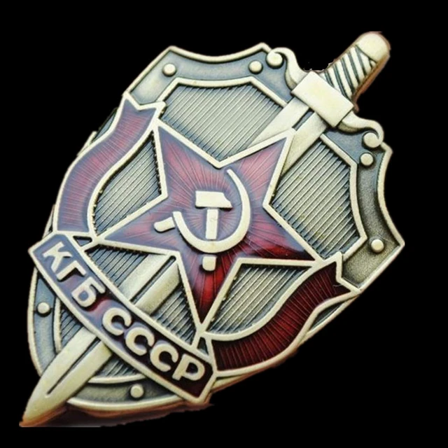 Kgb Logo Russian