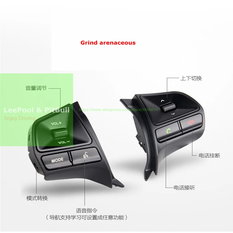 For KIA K2 11 14 Steering wheel audio volume music control button ...
