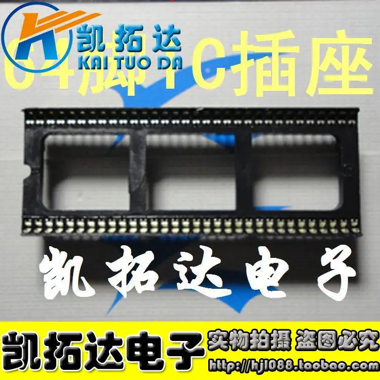 1PCS The new super chip IC socket 64 pin socket|socket water|socket ...