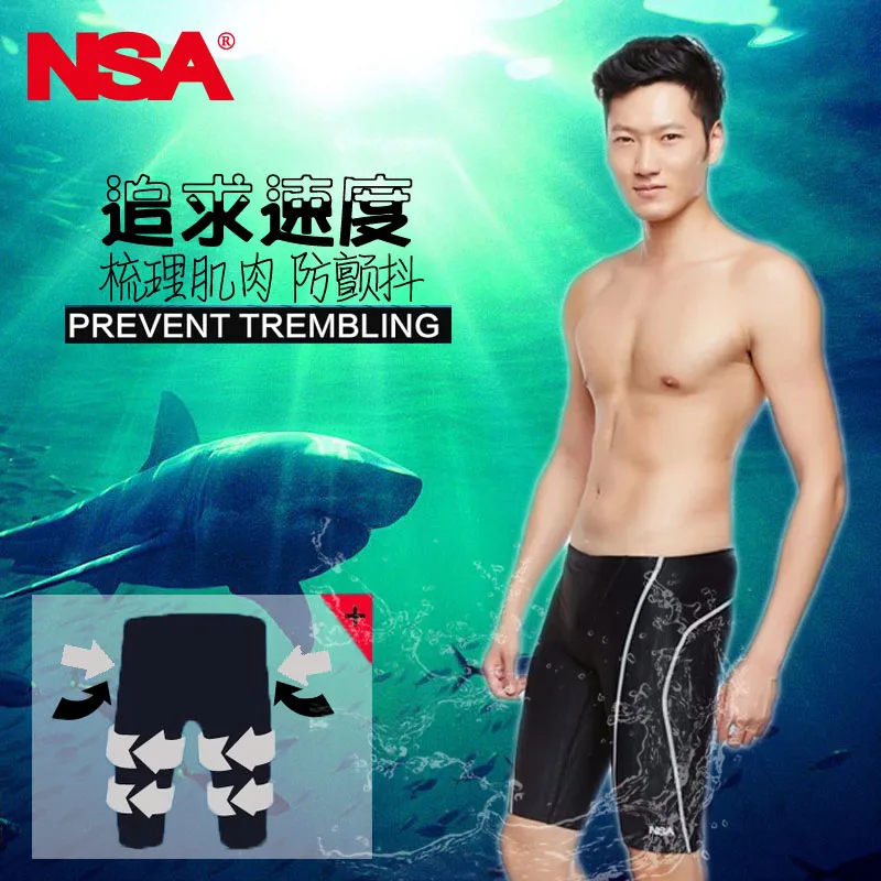 NSA Racing Swimwear Men Swimsuit Competition Men's Swimming Trunks For ...