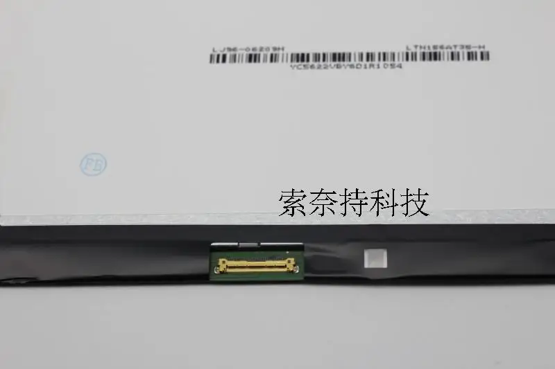 SANITER B156HAN01.2 NV156FHM-N43 LTN156HL01 LP156WF6 SP B1 72NTSE ...