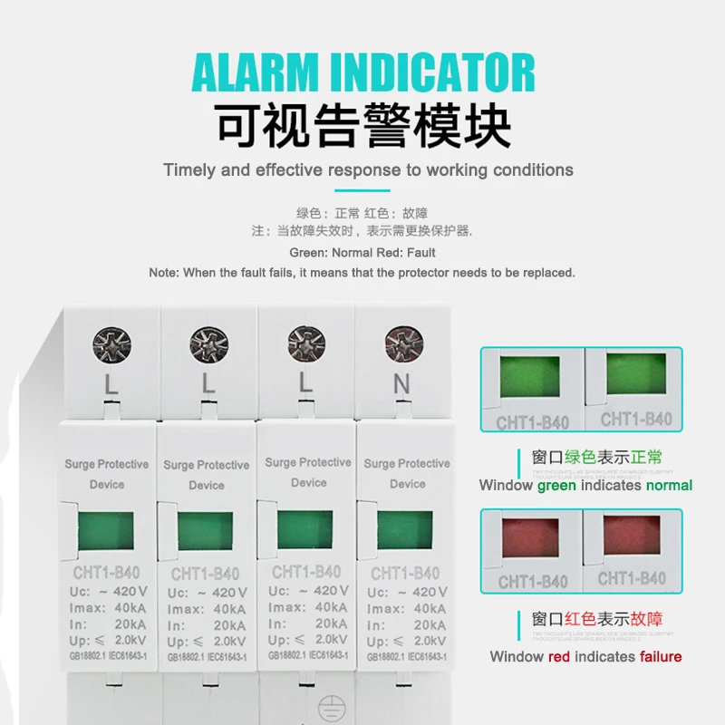 1pc 4p 40ka 380v Spd Three Phase Surge Arrester Protection Device ...