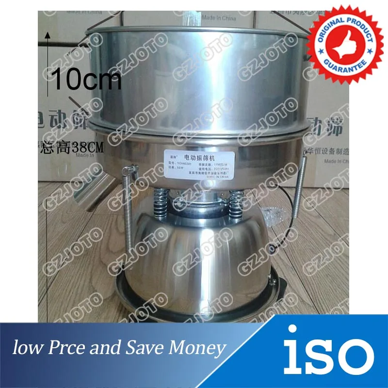 220V/50HZ Plastic Powder Shaker Separator Stainless Steel Electric ...