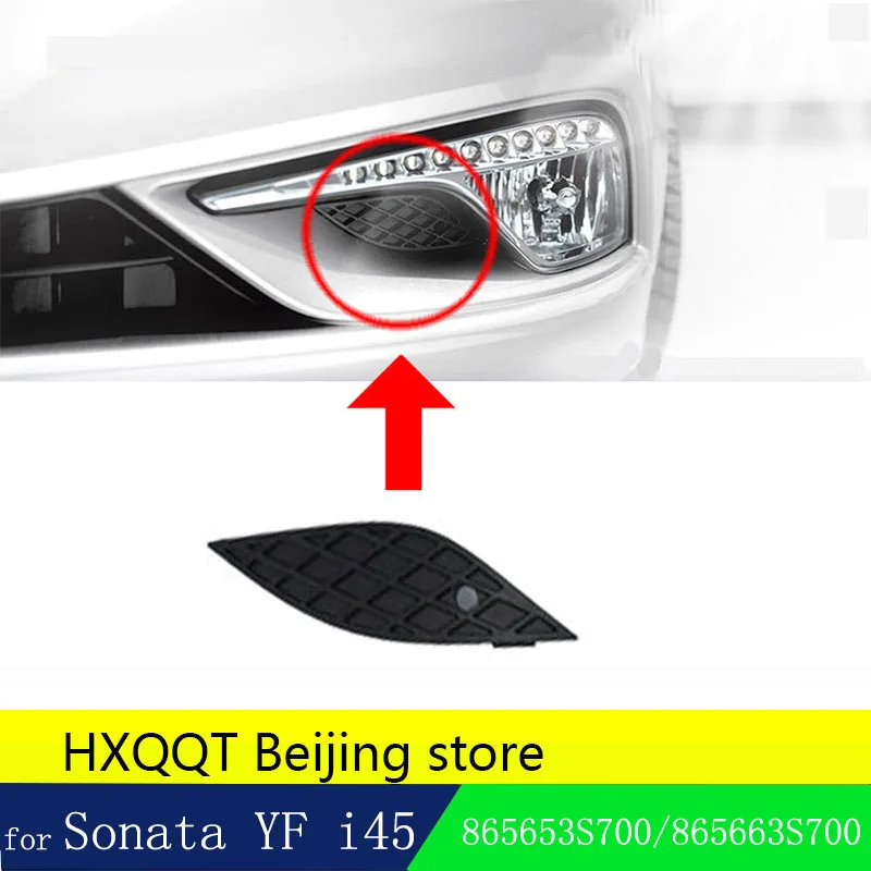 소나타 YF i45 2013 865653S700 865663S700 용 정품 전면 메쉬 안개등 커버 플레이트, 좌우|반사 ...