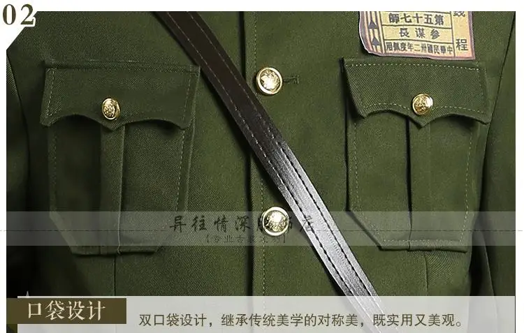 The Republic Of China Military Officers In American Uniforms High Grade ...