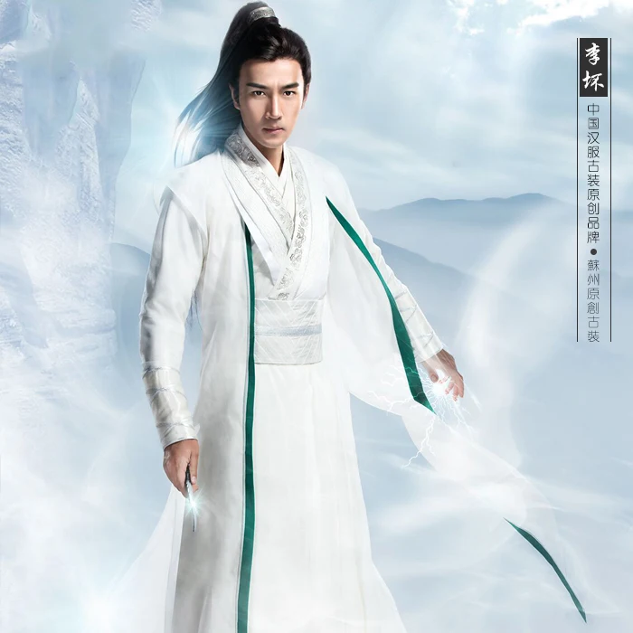 3-designs-Li-Huai-Same-Design-GuLong-Swordsmen-Novel-FeiDao-You-Jian ...