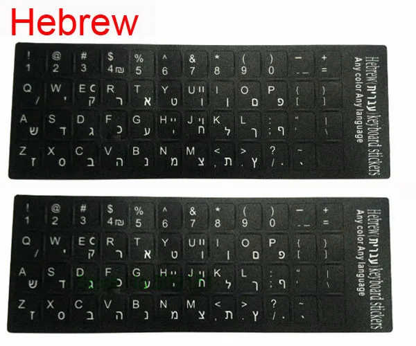 2pcs-Black-Hebrew-English-Keyboard-Stickers-For-Macbook-Laptop-Desktop ...