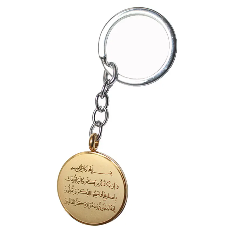 zkd-Quran-Islamic-Muslim-stainless-steel-key-ring-key-chains.jpg