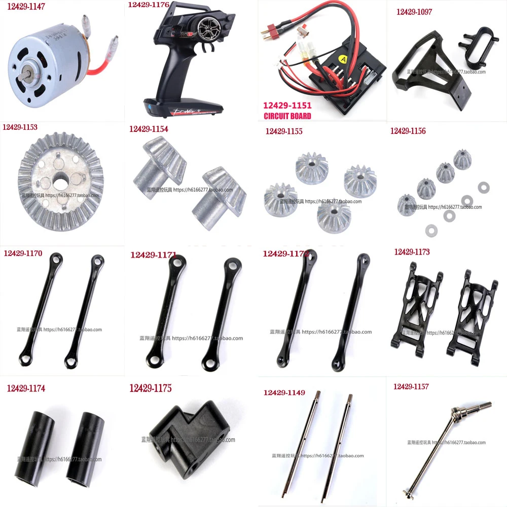Rc Car Spare Parts | atelier-yuwa.ciao.jp