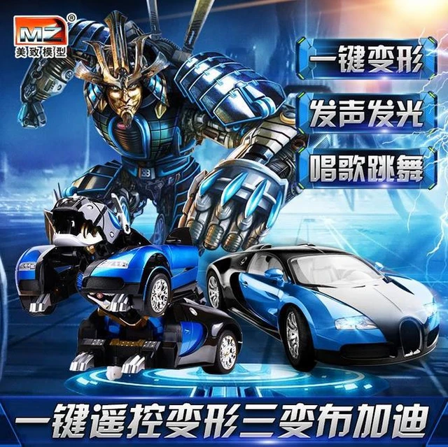 Bugatti Transformer